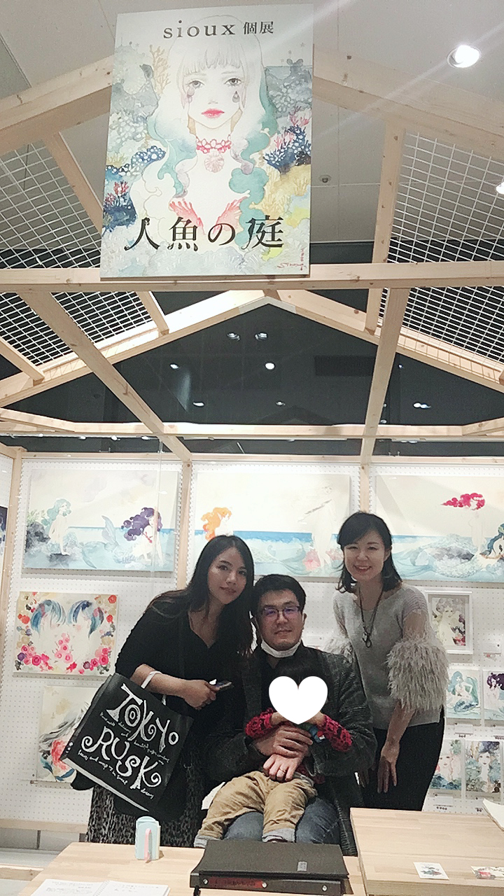 sioux illustration gallery